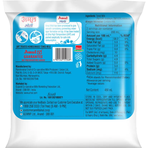 Amul Moti Toned Milk (450 ml) – Tap2Home
